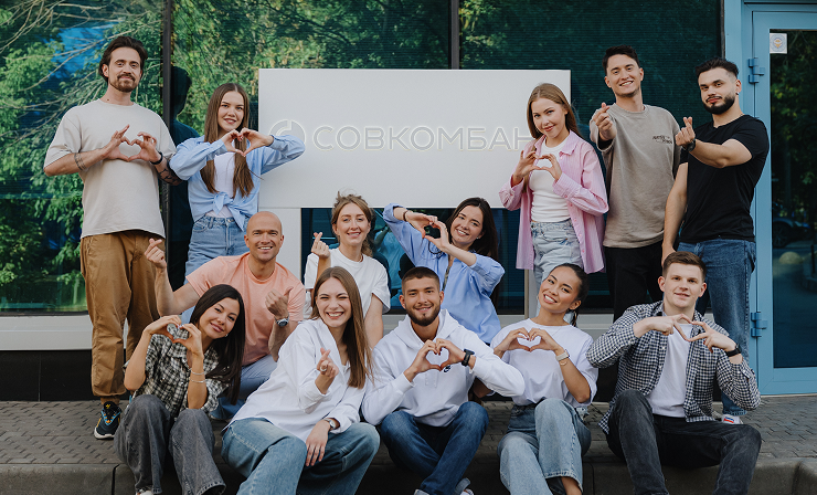 Работа в Совкомбанке